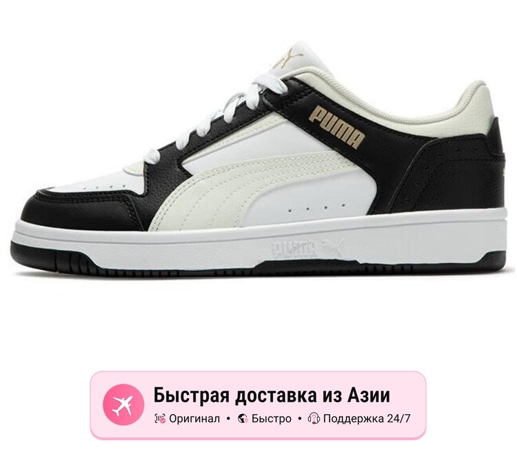 Кроссовки PUMA Rebound Joy