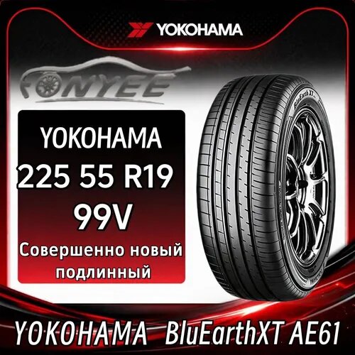 Yokohama Yokohama BluEarthXT AE61 225/55 R19 99V Шины летние 225/55 R19 99V