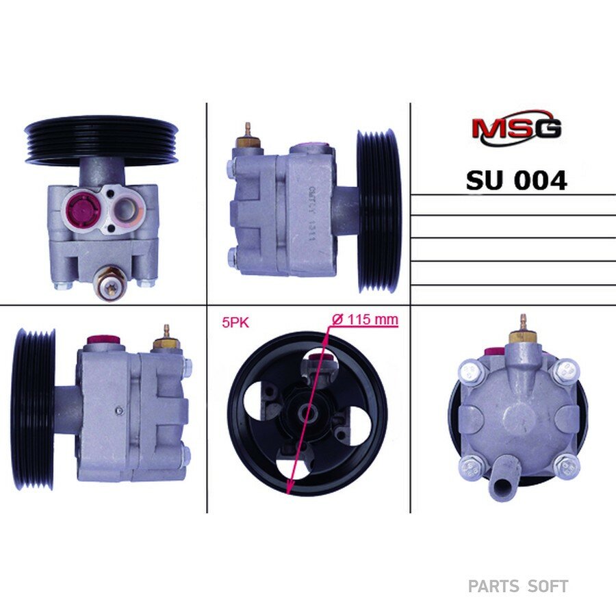 Насос ГУР новый Subaru Legacy (B12, BE, BH) 98-03 от официального дистрибьютора, MSG, артикул SU004