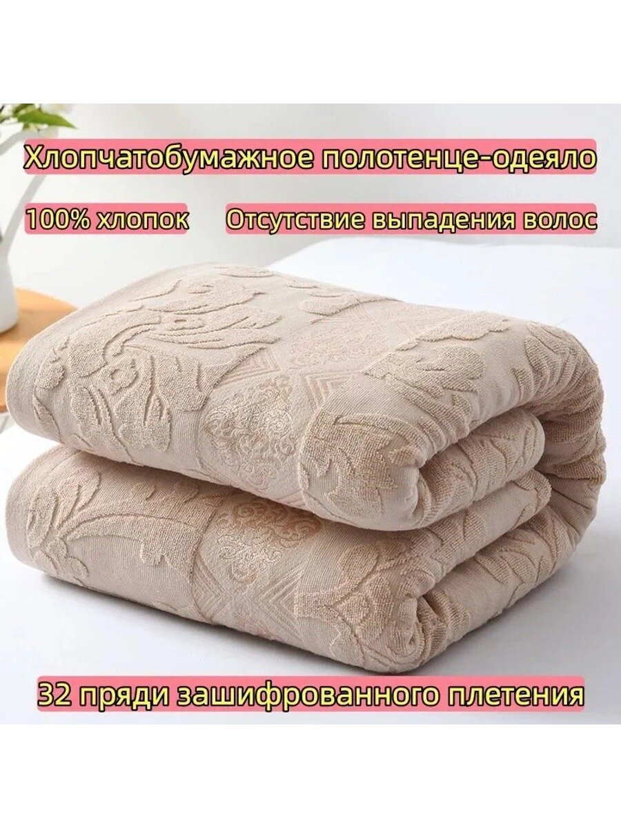 Простыня стандартная, Маxровая ткань, 180x220 см стандартное исполнение модели серии