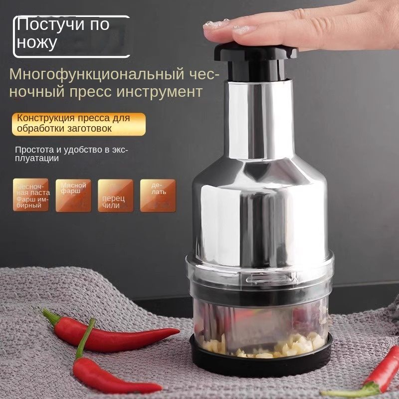 Чеснокодавилка