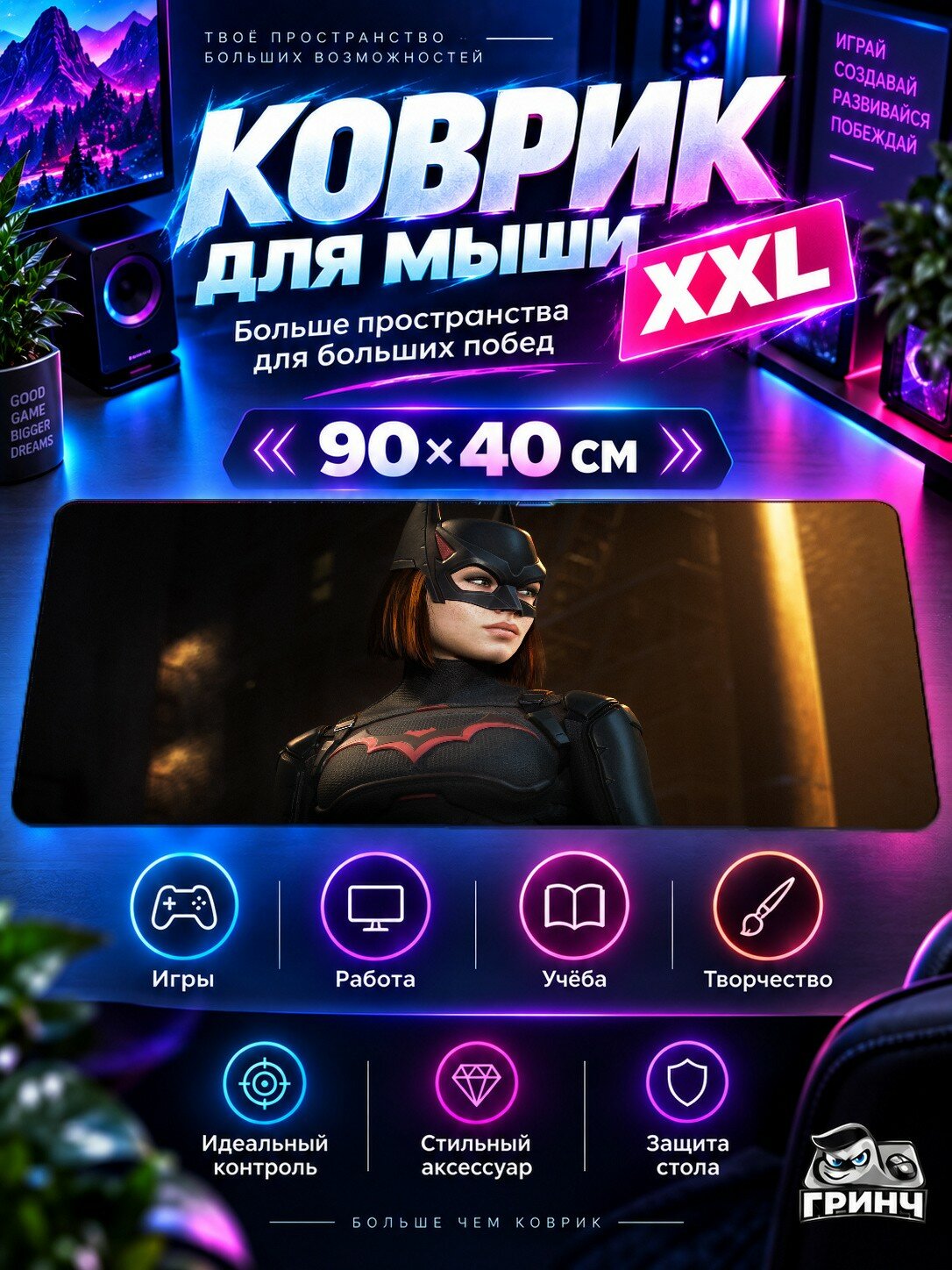 Игровой коврик для мыши 90×40 см — Gotham Knights / Рыцари Готэма — Batgirl In Gotham Knights Game