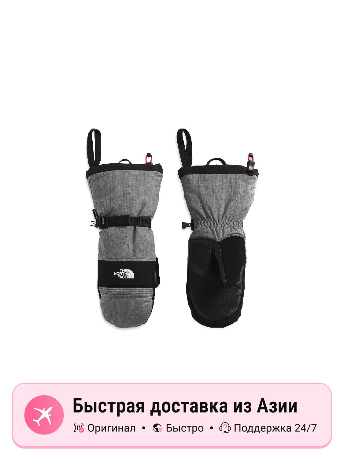 Перчатки The North Face спорт для мужчин