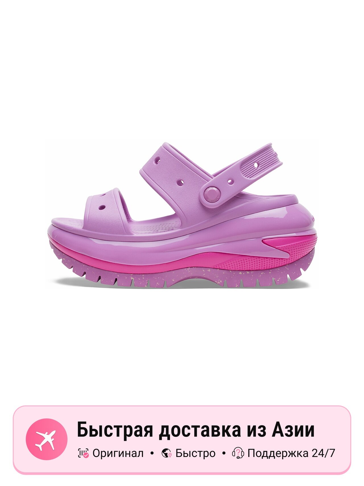 Сандалии Crocs летний