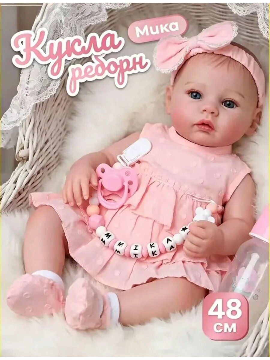 Силиконовая кукла Реборн девочка Мика, 48 см / Кукла реборн для девочки
