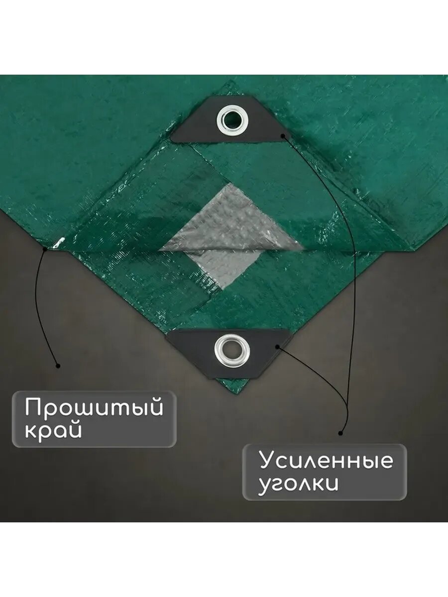 Многофункциональный защитный тент 8x4 м