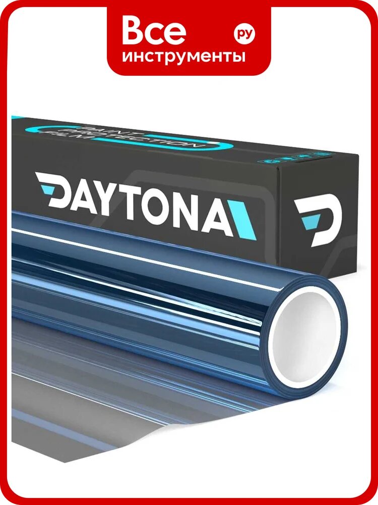 Набор синей солнцезащитной пленки Daytona 15% на окна (3000 х 75см) DAYTONA. Зеркальная самоклеющаяся тонировка на окно с функцией светоотражения и защиты от тепла NM11100