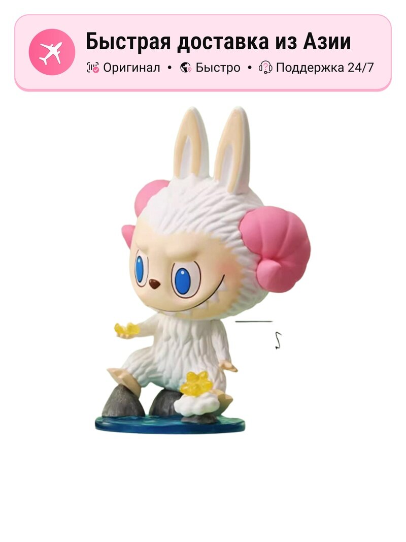 Кукла унисекс POP MART LABUBU THE MONSTERS Constellation, Confirmed-Aries (Open)