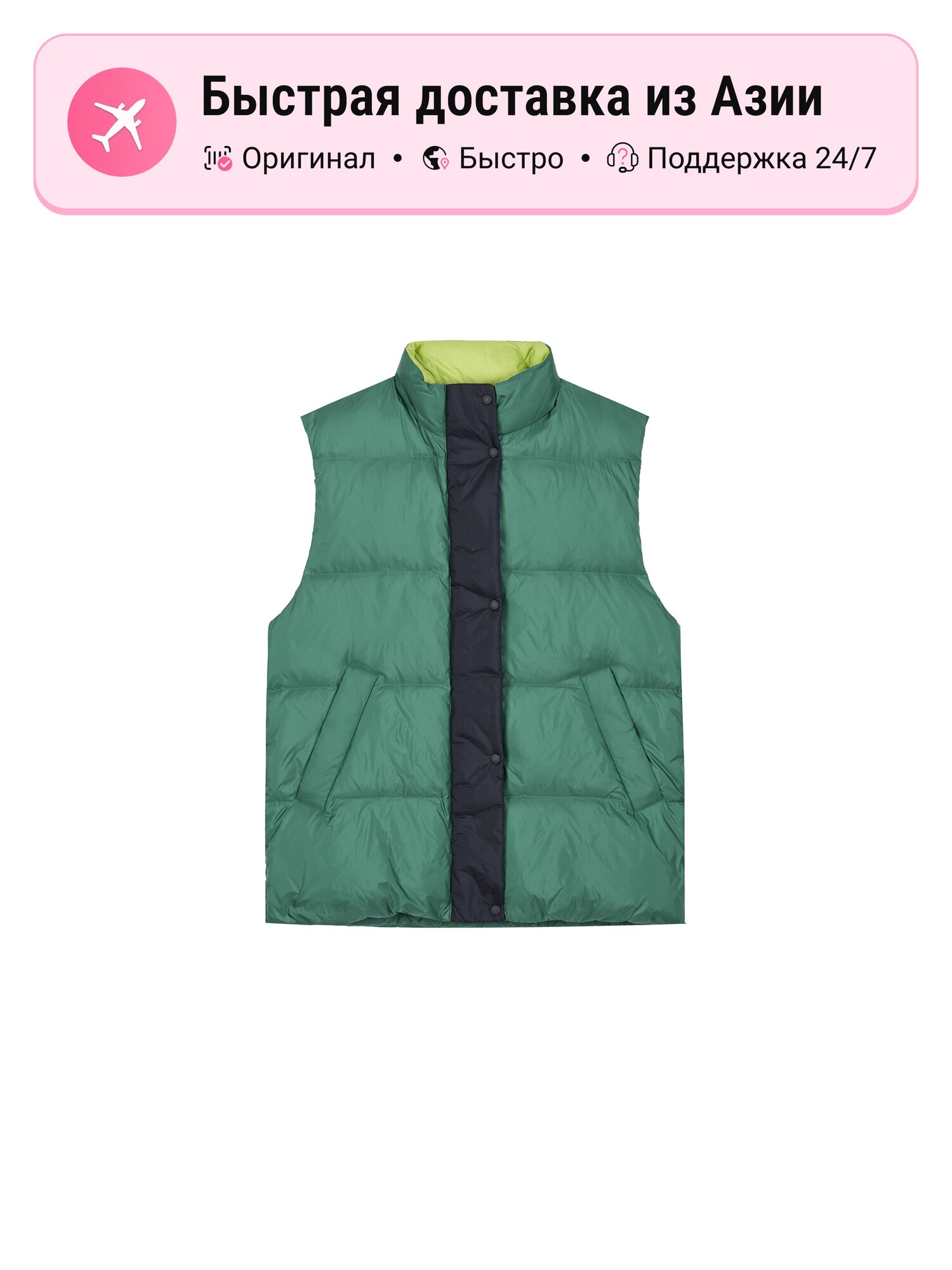 Жилет Uniqlo 10508784