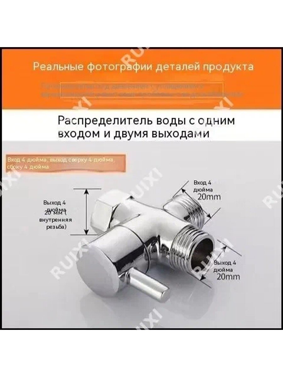 Латунный 3-ходовой адаптер для душа с клапаном, тройник для шланга, переключатель между лейкой и насадкой, без протечек