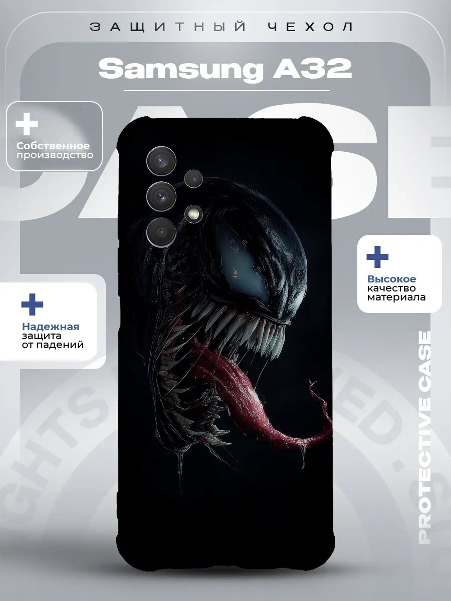 Чехол на Samsung A32 с принтом веном