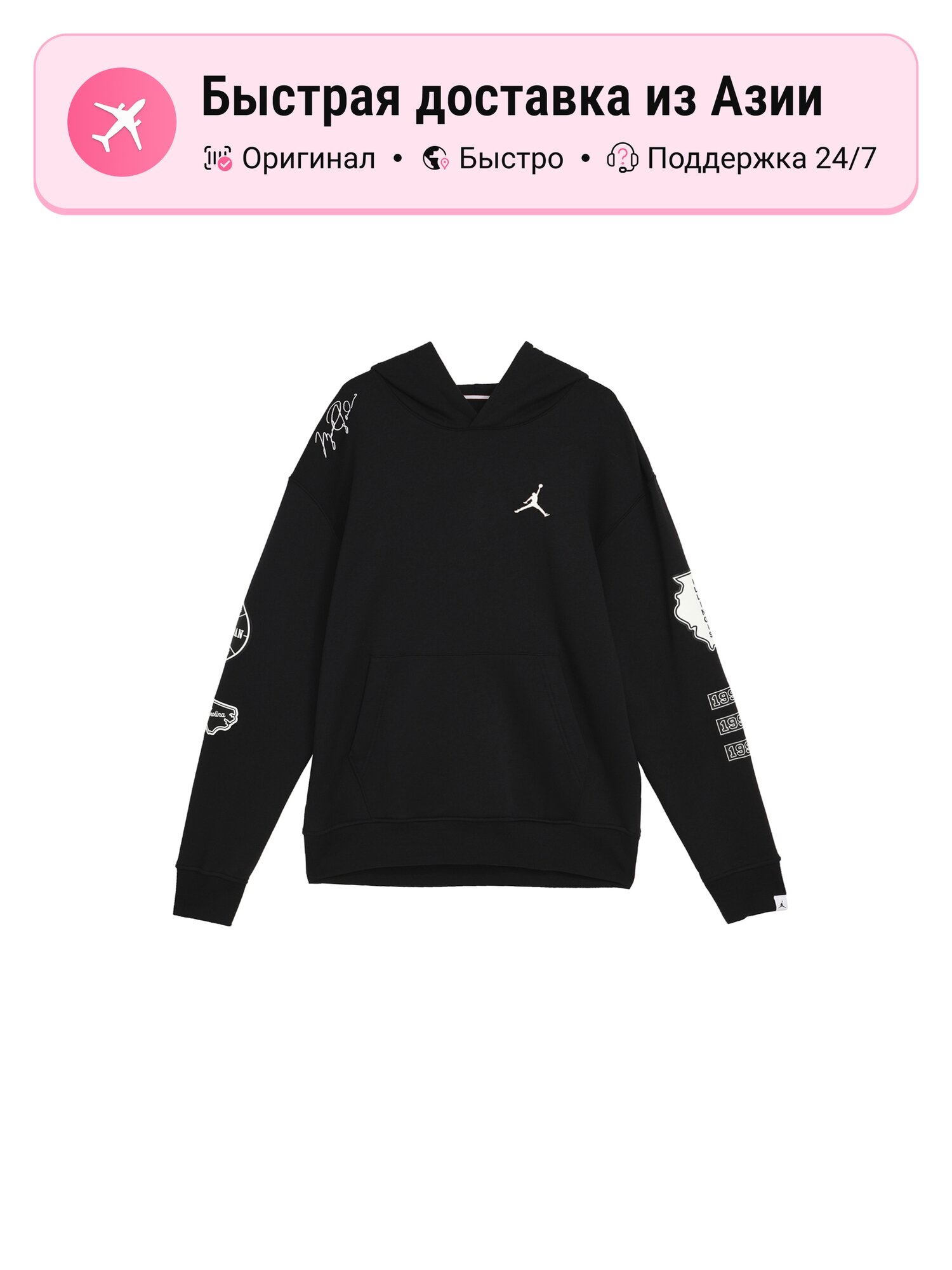 Толстовка Jordan Jordan Air, 1 шт.