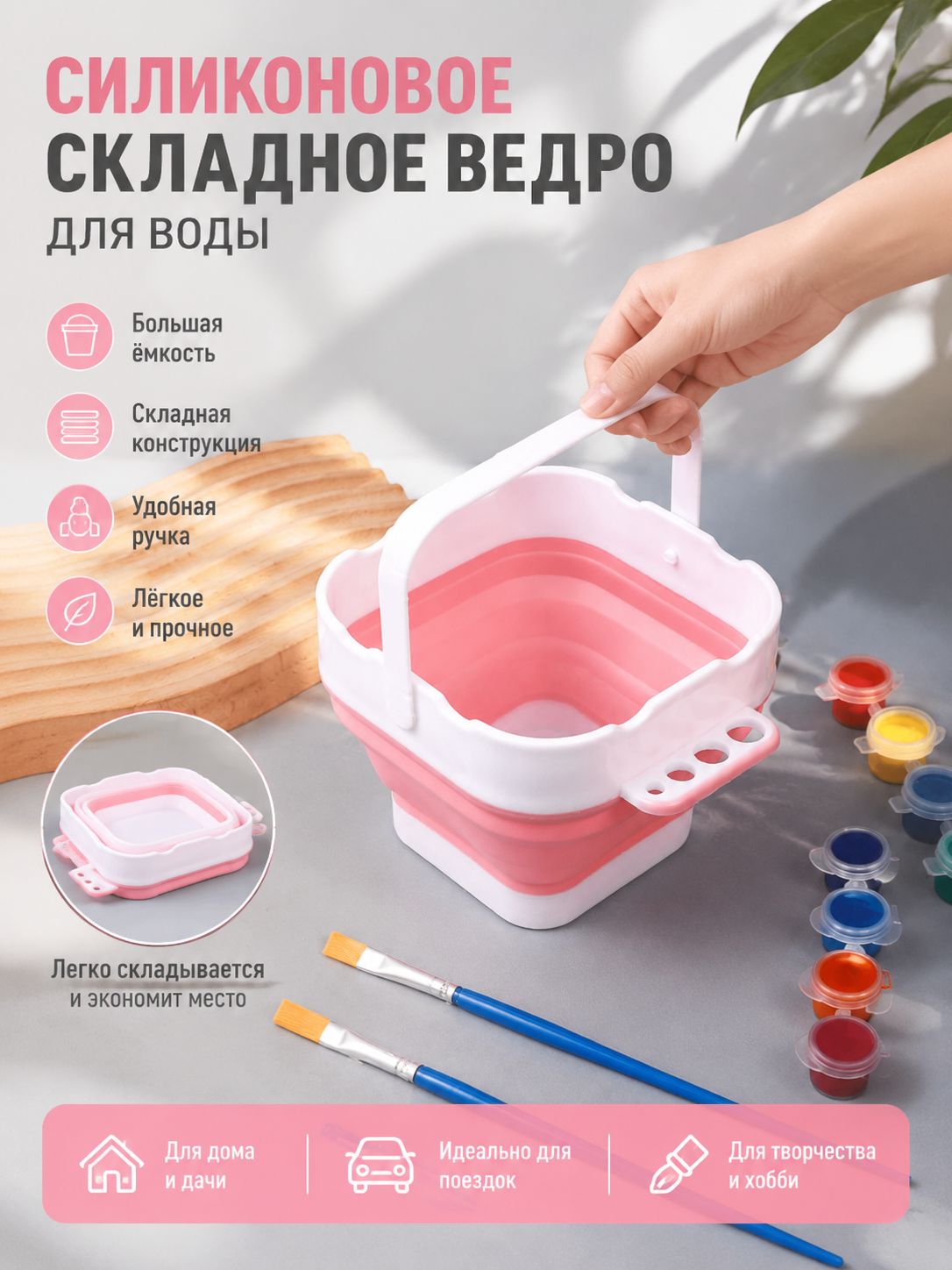 Кистемойка