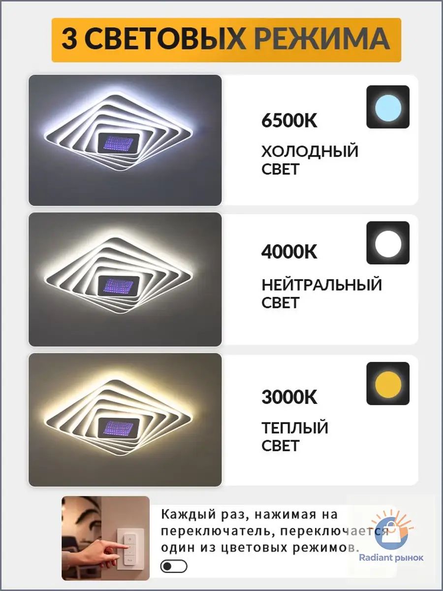 CENSEE Люстра, LED, 130 Вт — фото 1