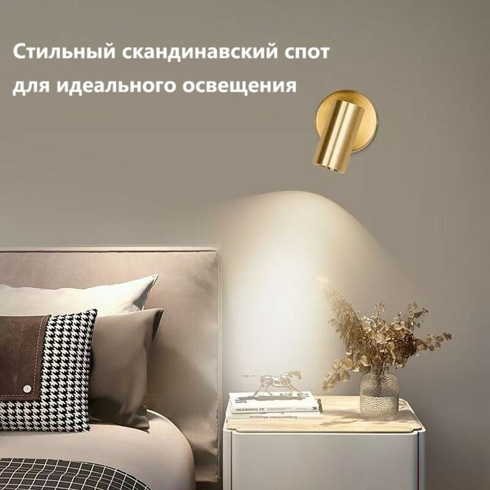 Поворотный настенный спот E27, с лампой (теплый свет), золотой, скандинавский стиль