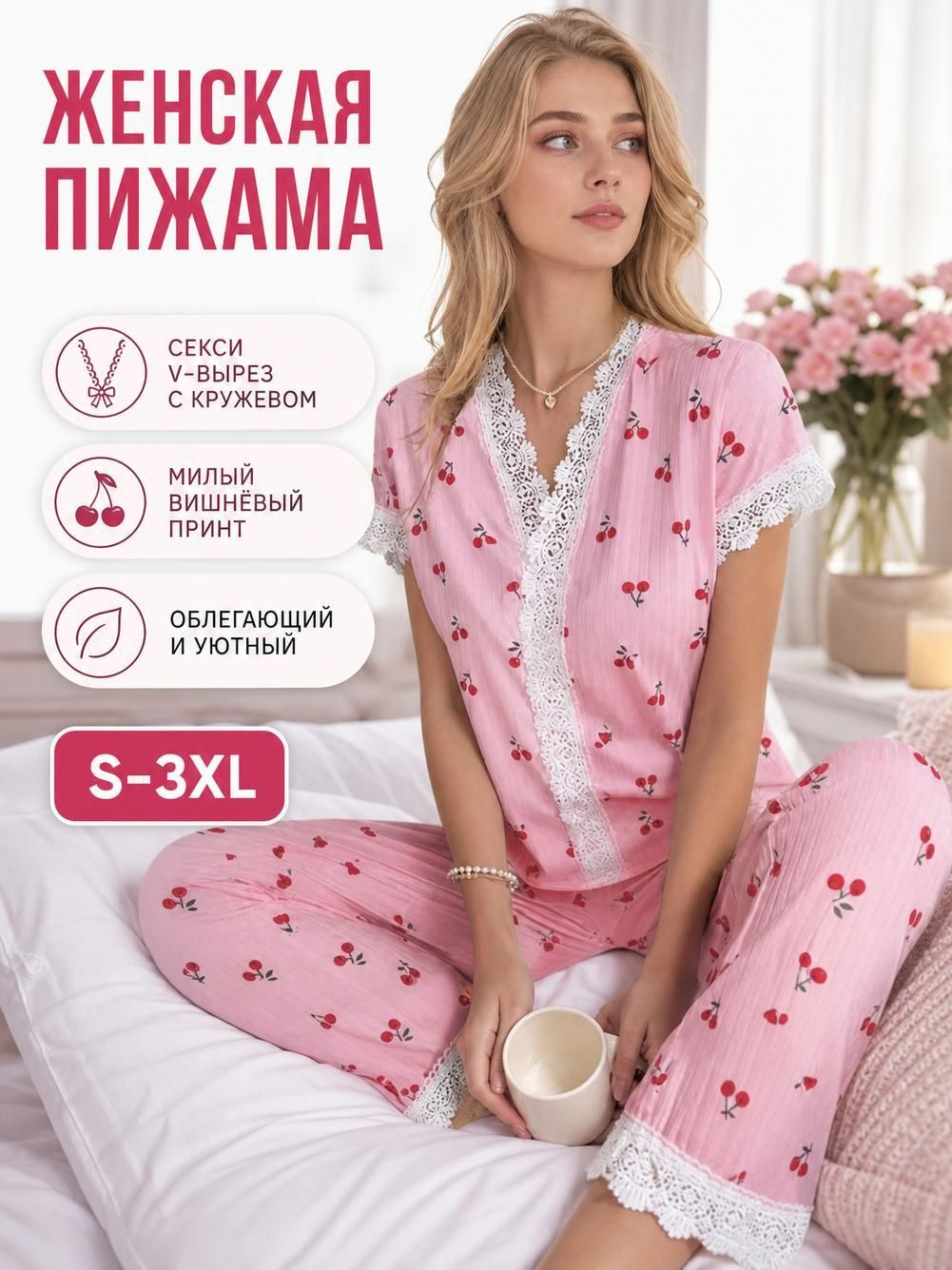 Комплект  Базовая коллекция, размер 46, розовый