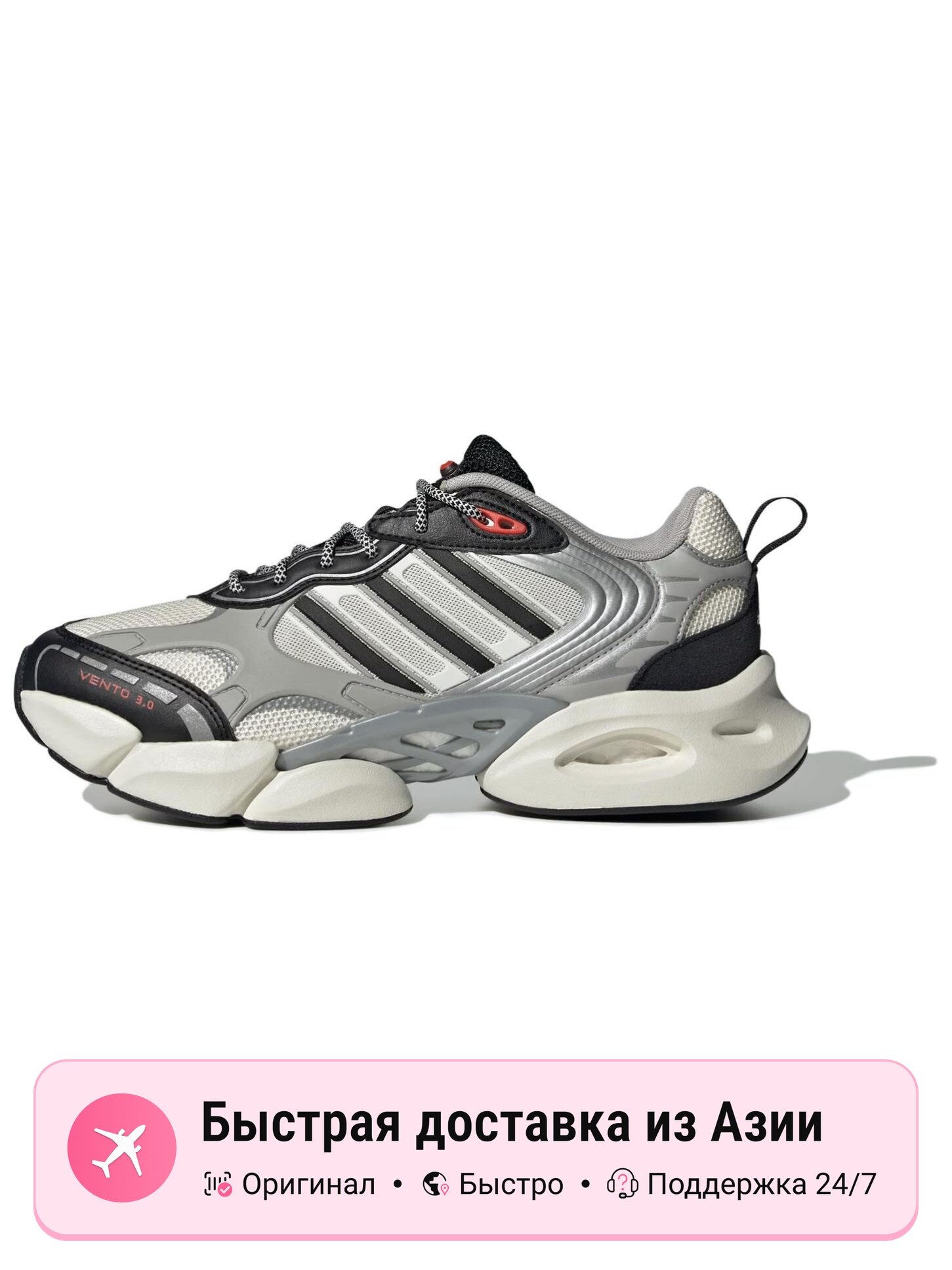 Кроссовки adidas Climacool