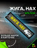 Брелок MkAuto, жигули
