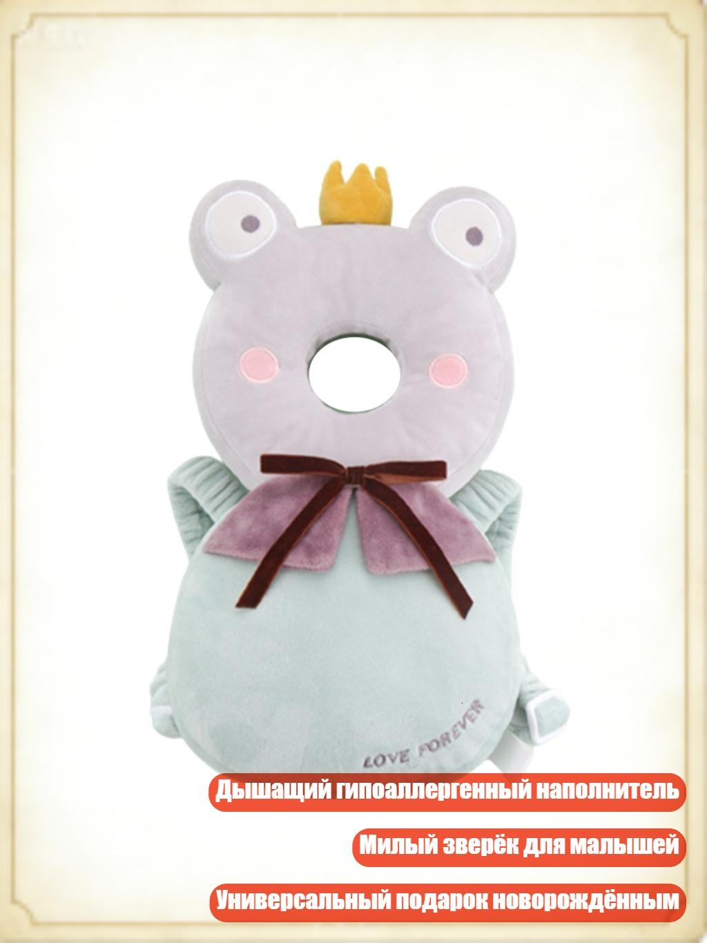 Подушка от падения для ребенка, Большеглазая лягушка фланн