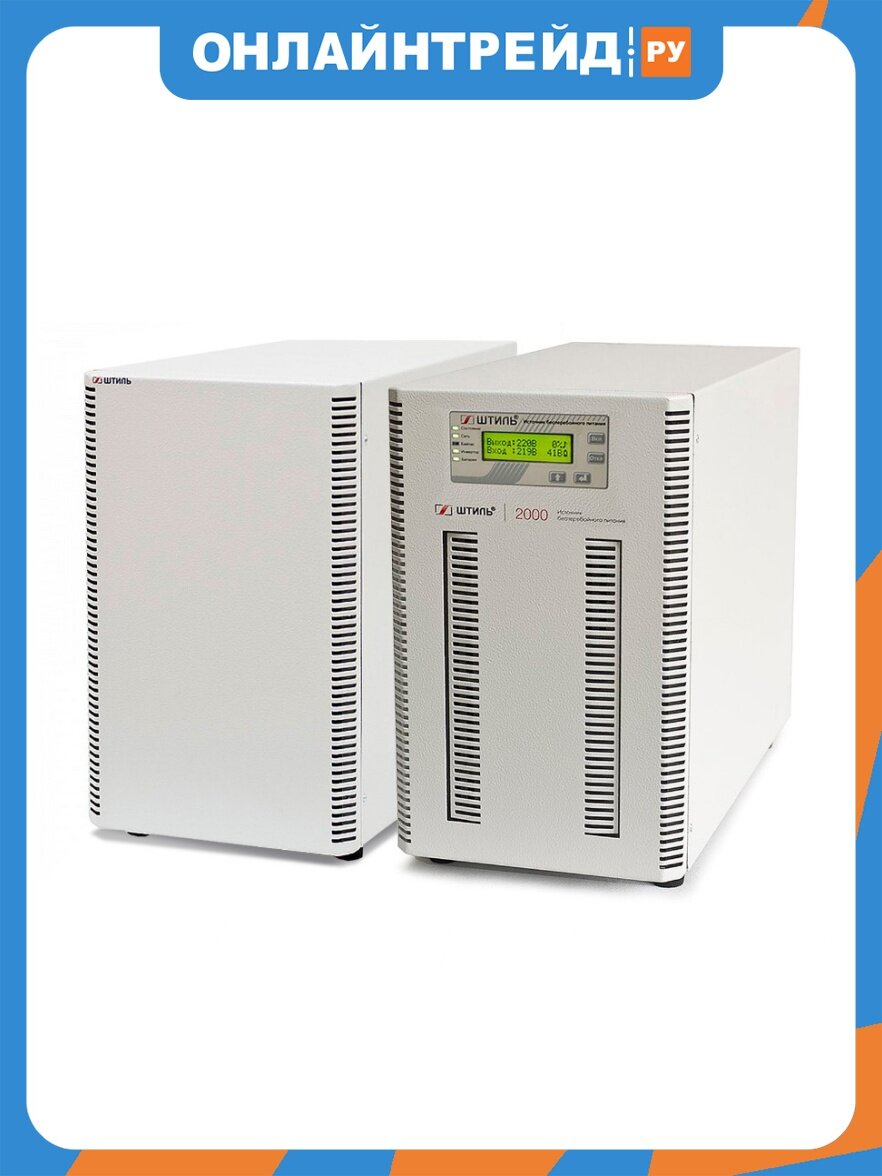 Источник бесперебойного питания Штиль ST1102L