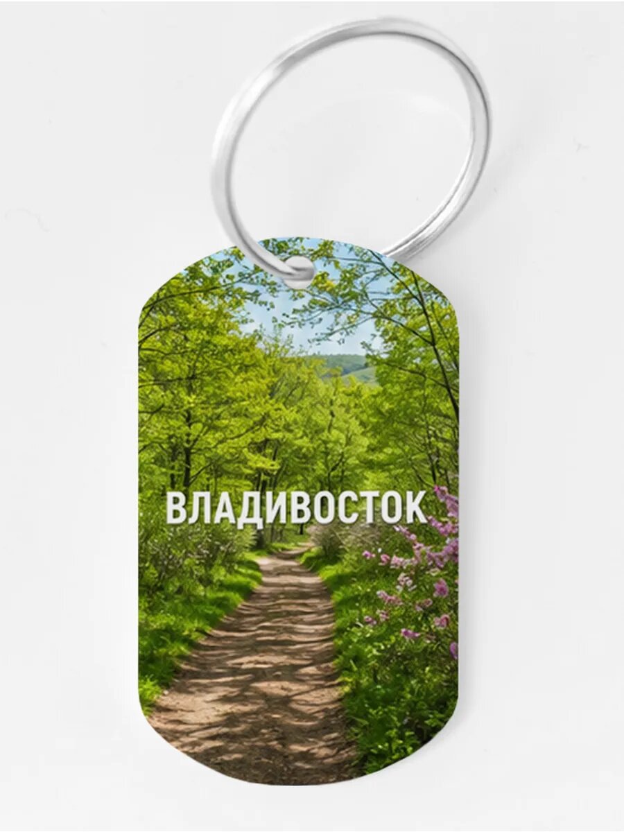 Брелок Wooden KEYS