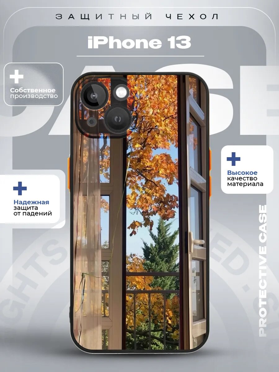 Чехол на iPhone 13 с принтом Осень