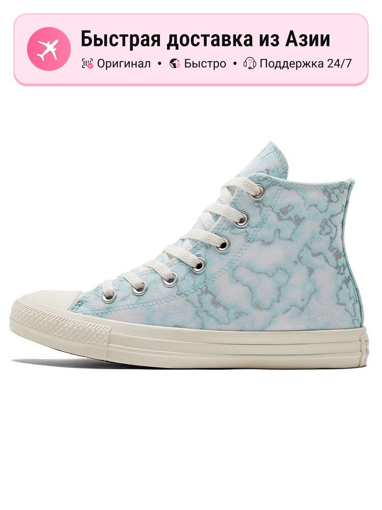 Кроссовки Converse Chuck Taylor All Star High
