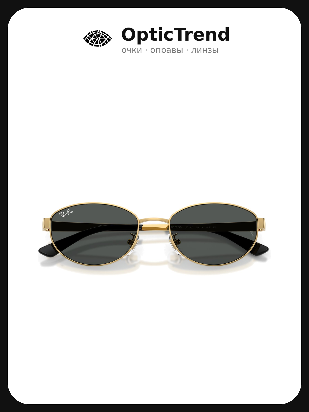 Солнцезащитные очки Ray-Ban