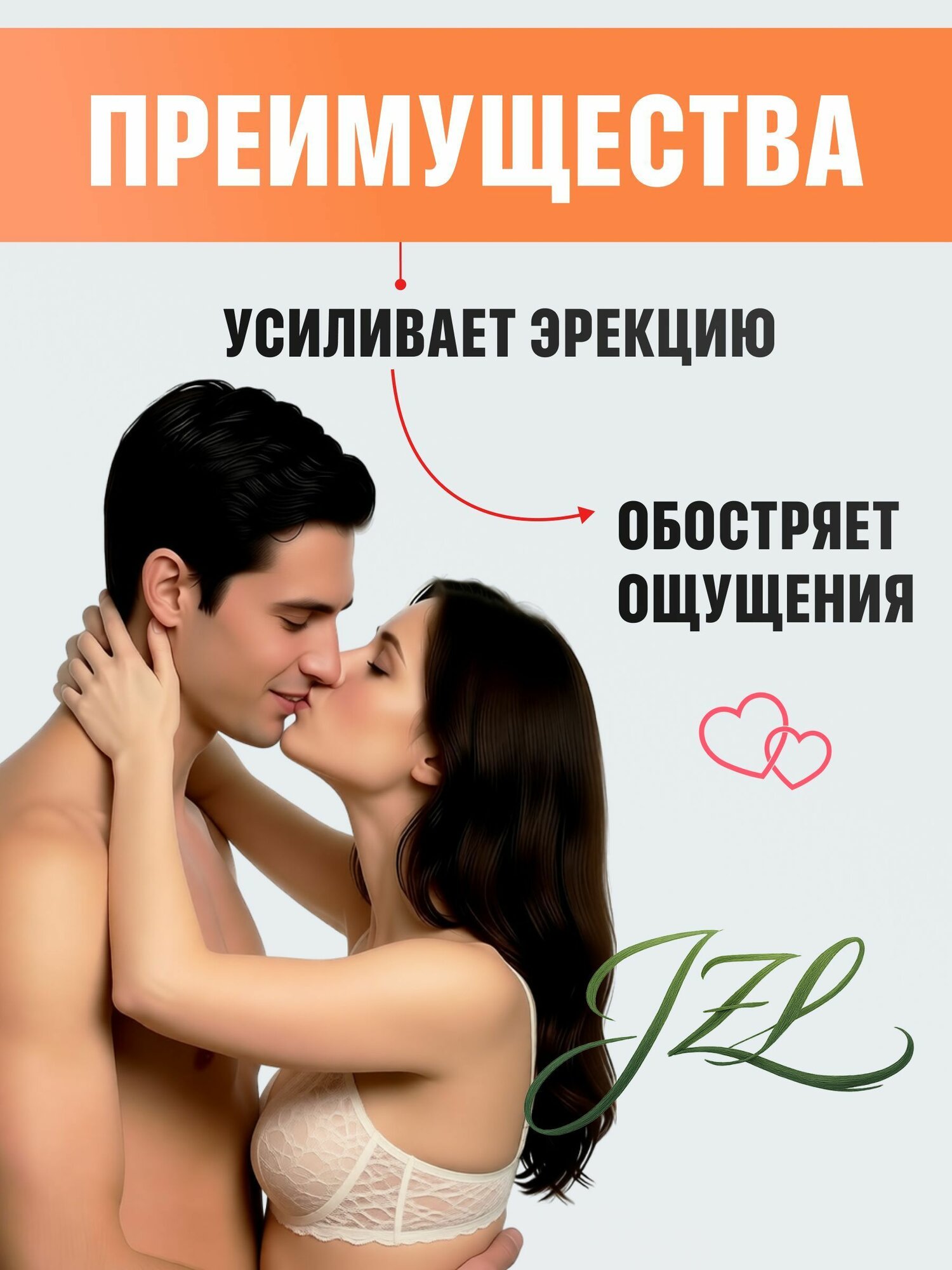 Пенильное кольцо — фото 1