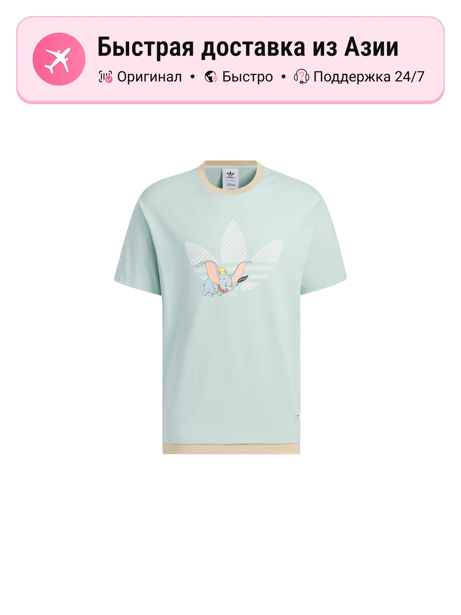 Футболка adidas Originals Adidas Originals x Disney
