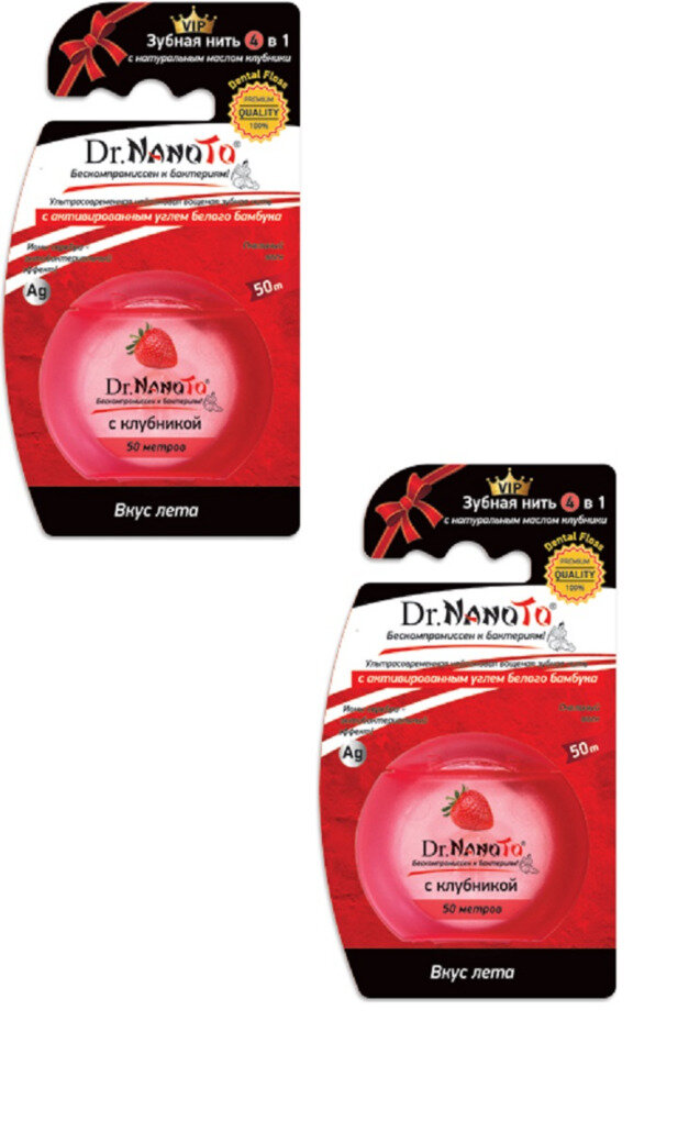 Зубная нить Dr.NanoTo 4 в 1 с клубникой (набор 2шт.)