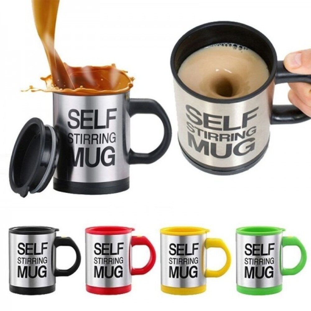Кружка мешалка Self stirring mug