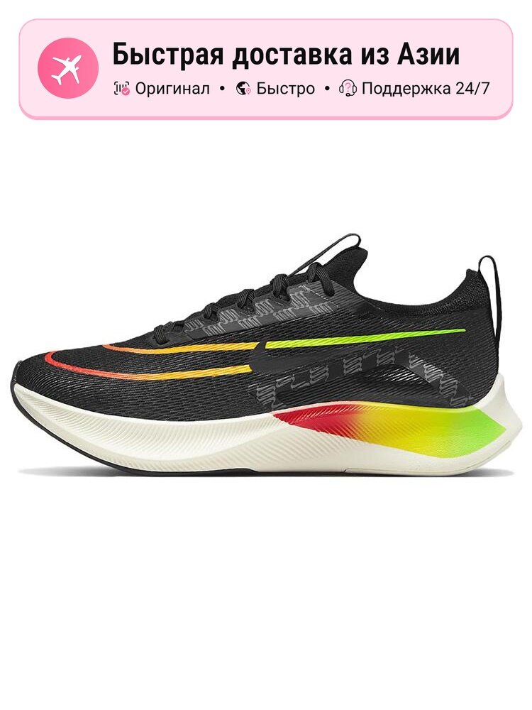 Кроссовки NIKE Zoom Fly 4