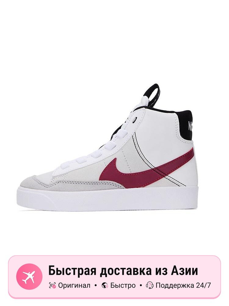 Кроссовки NIKE Blazer Mid '77 SE