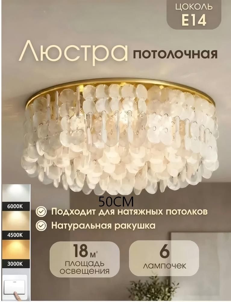 ZL-Light Люстра, E14, 60 Вт