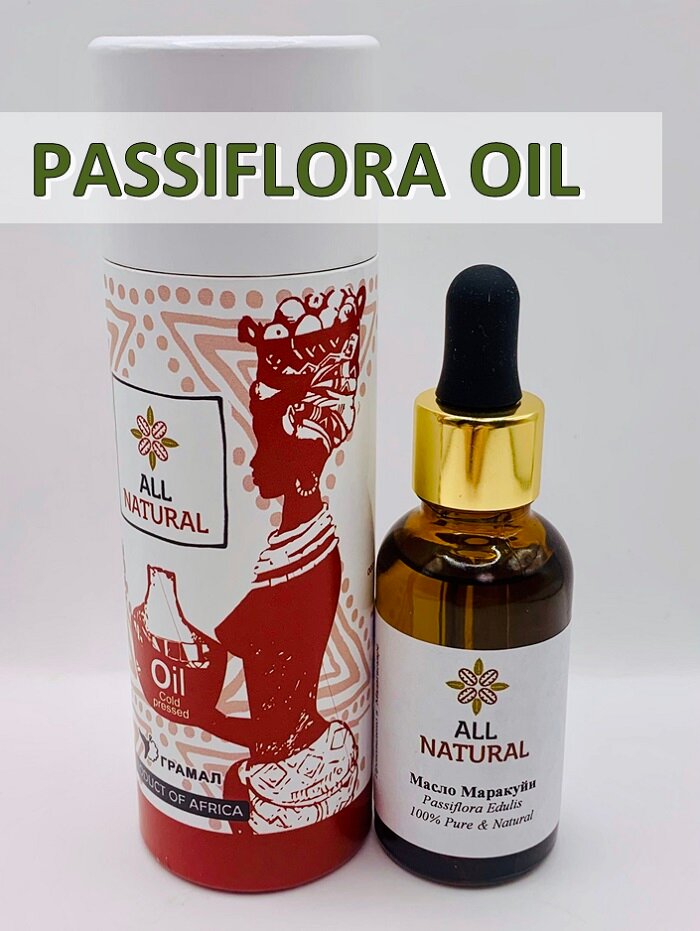 Масло Маракакуйя (Passiflora Oil), All Natural, натуральное холодного отжима антивозрастное, 30мл