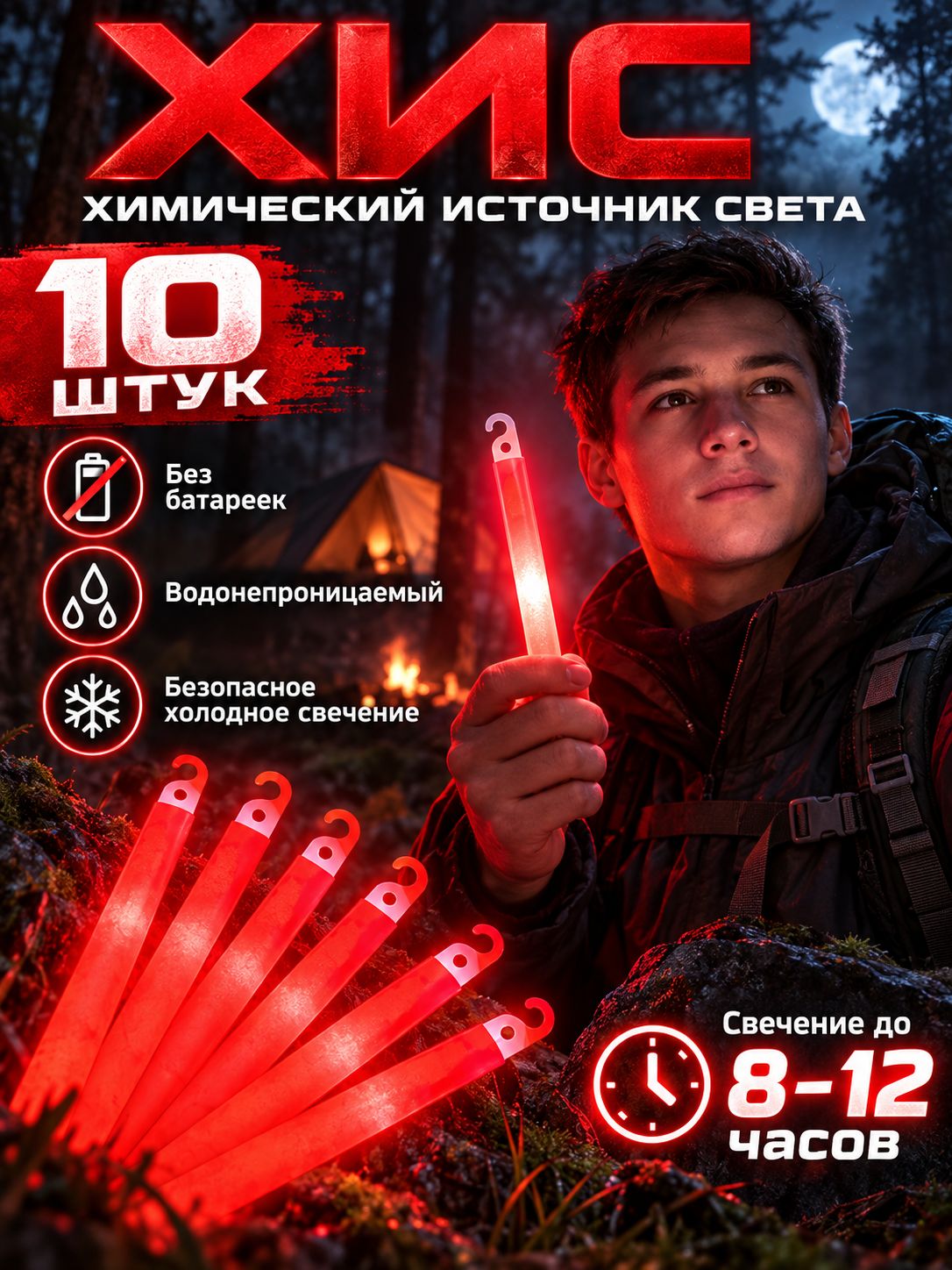 Ручной (универсальный)