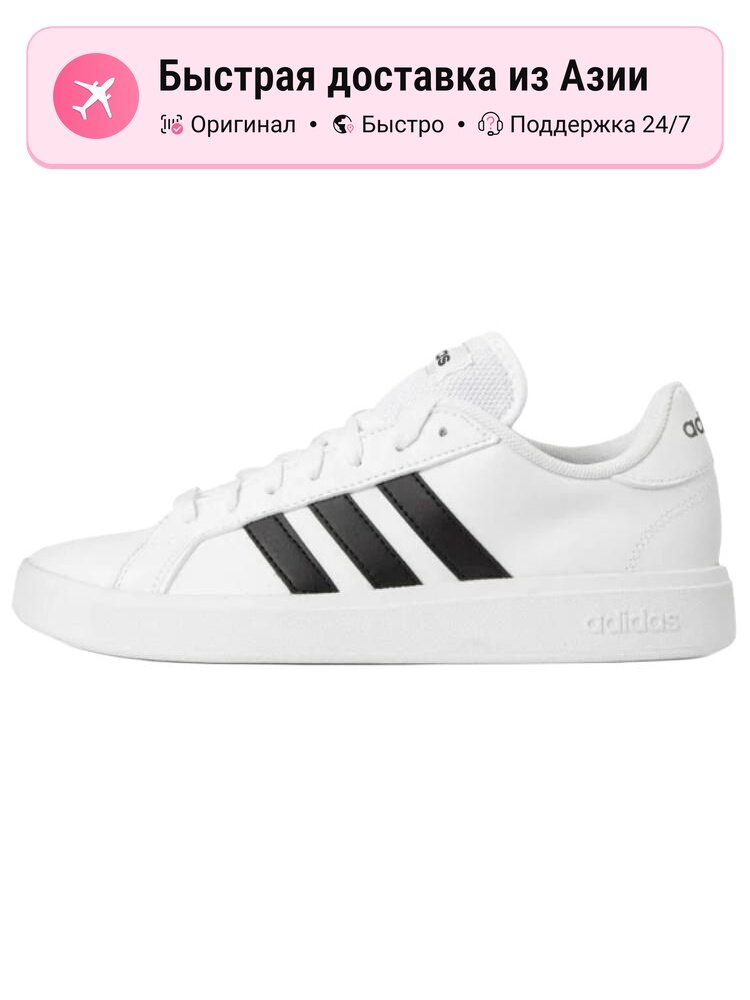 Кроссовки adidas Grand Court TD