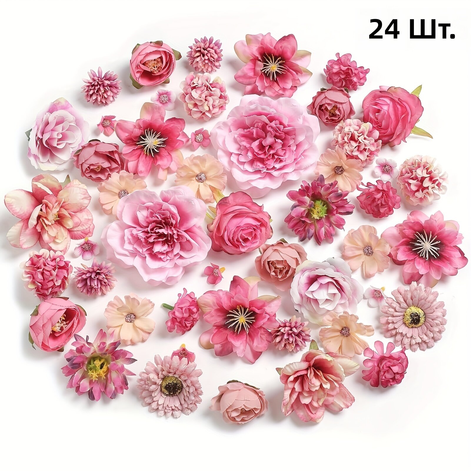 Искусственные шелковые цветы пион, маргаритка и роза, 24 шт, розовый цвет для декора свадьбы, дома и рукоделия