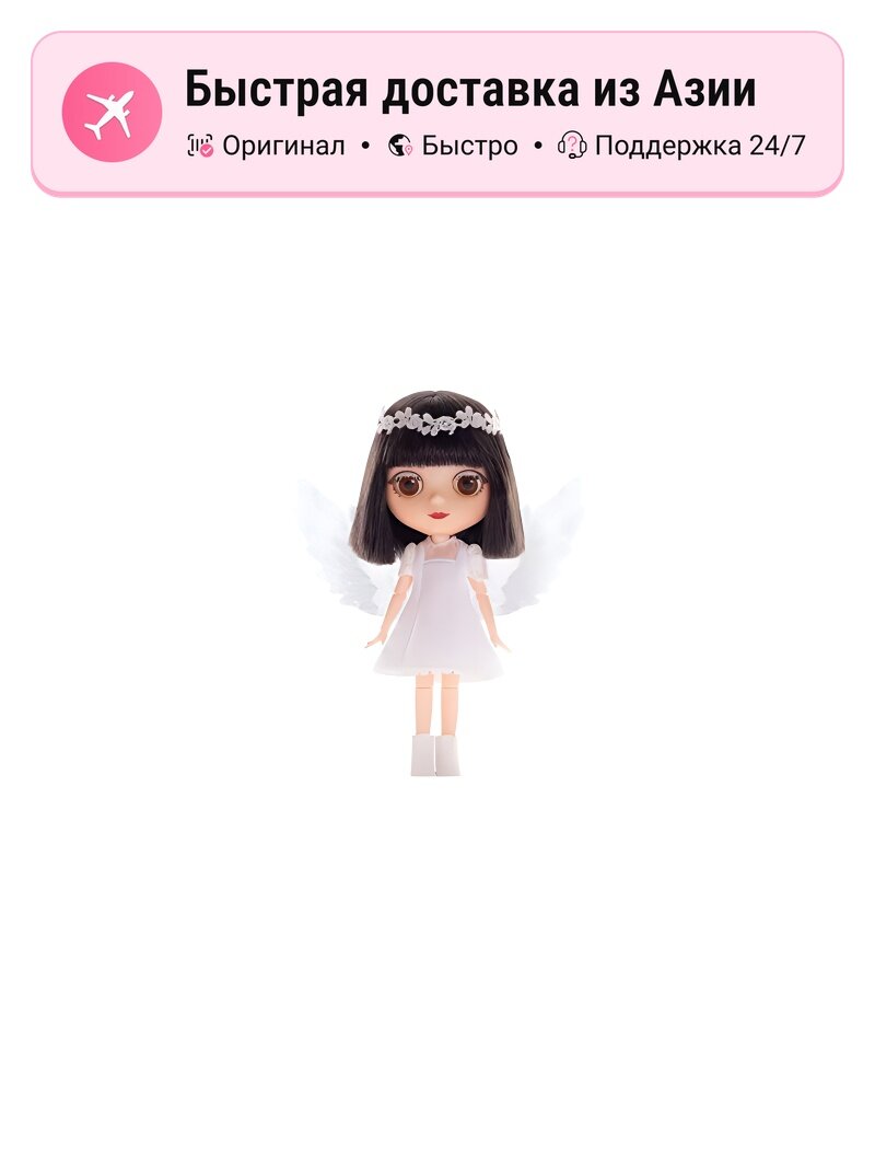 Фигурка унисекс POP MART Doctoral Blythe, white, 15 см, Lace Angel