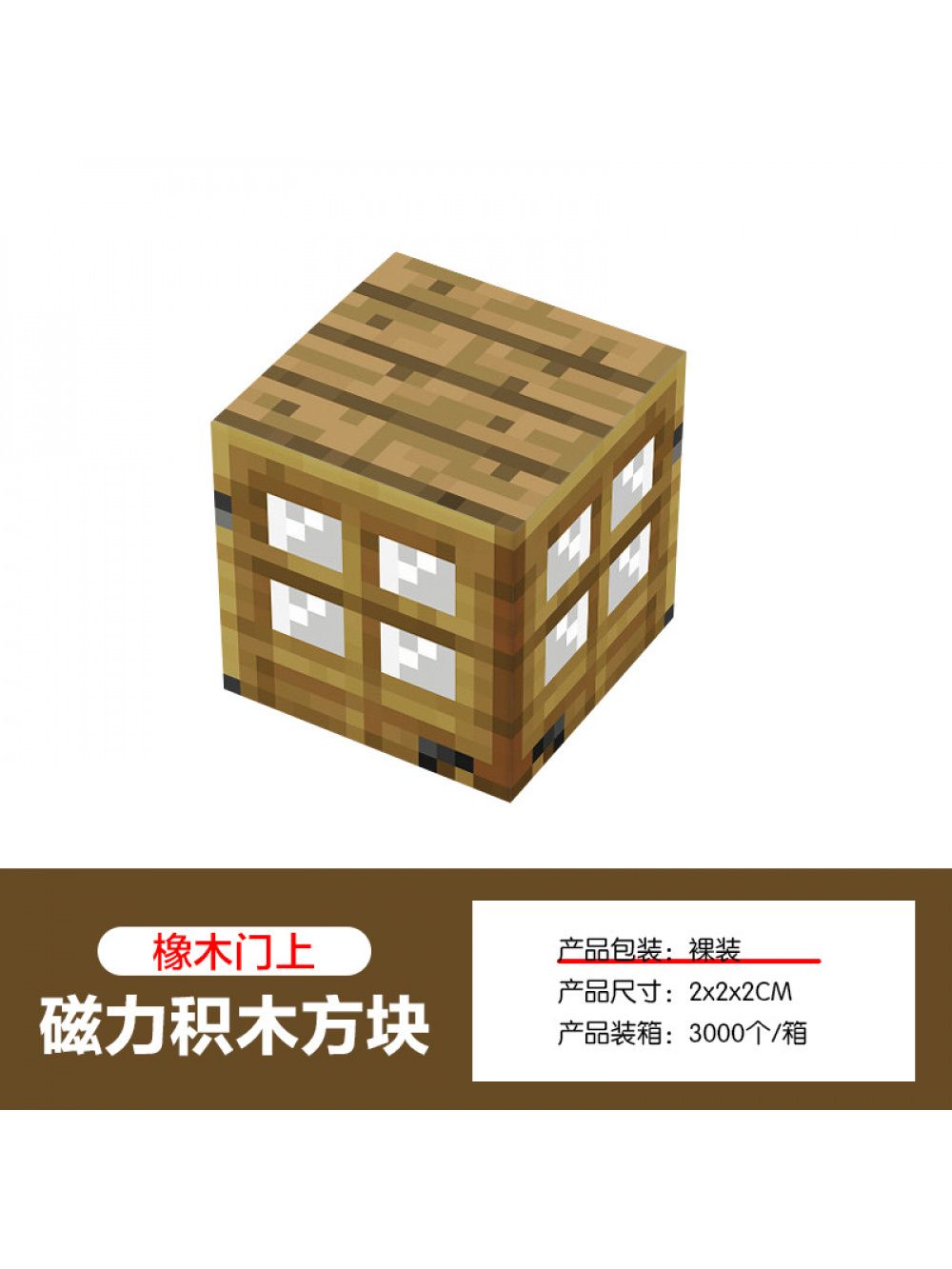 10pcs майнкрафт магнитный конструктор для малышей, новогодние подарок, Minecraft 51