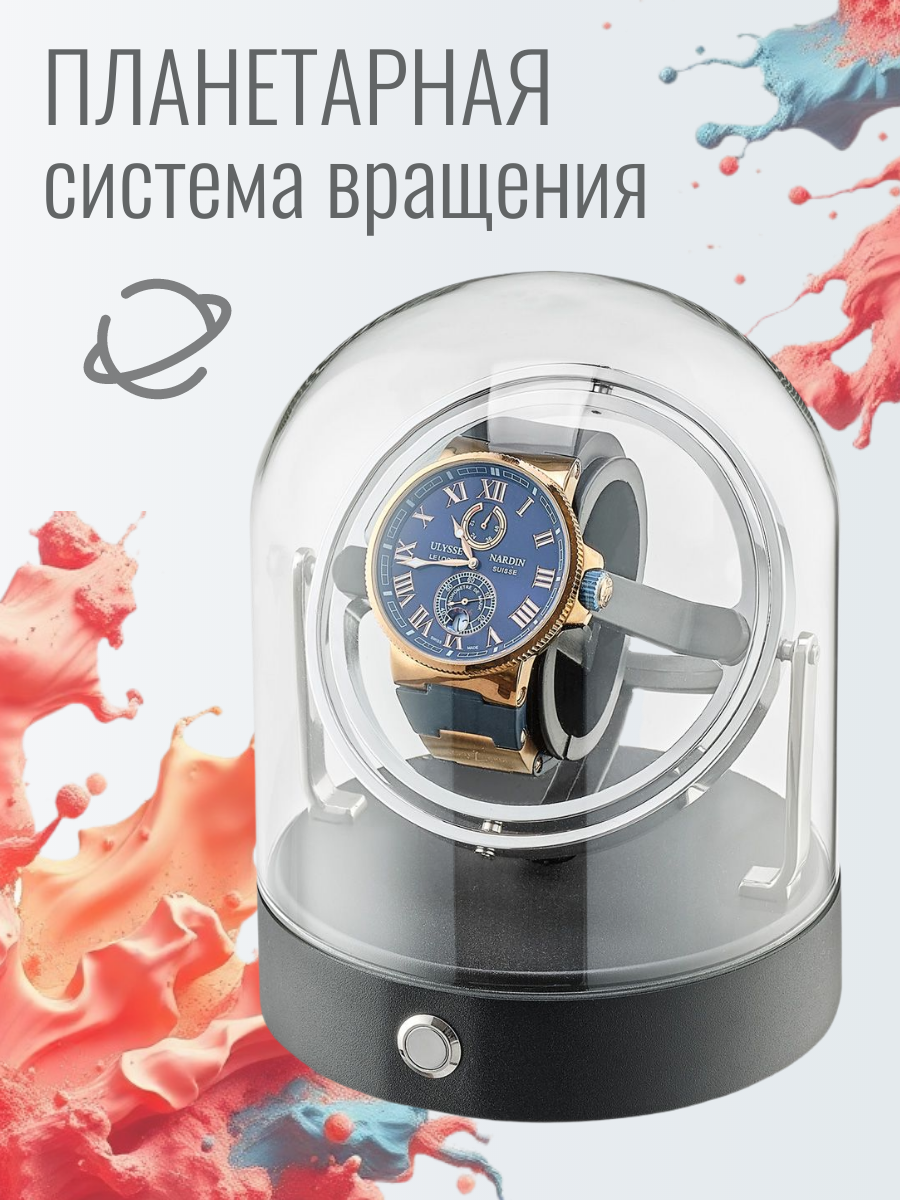 Подставка