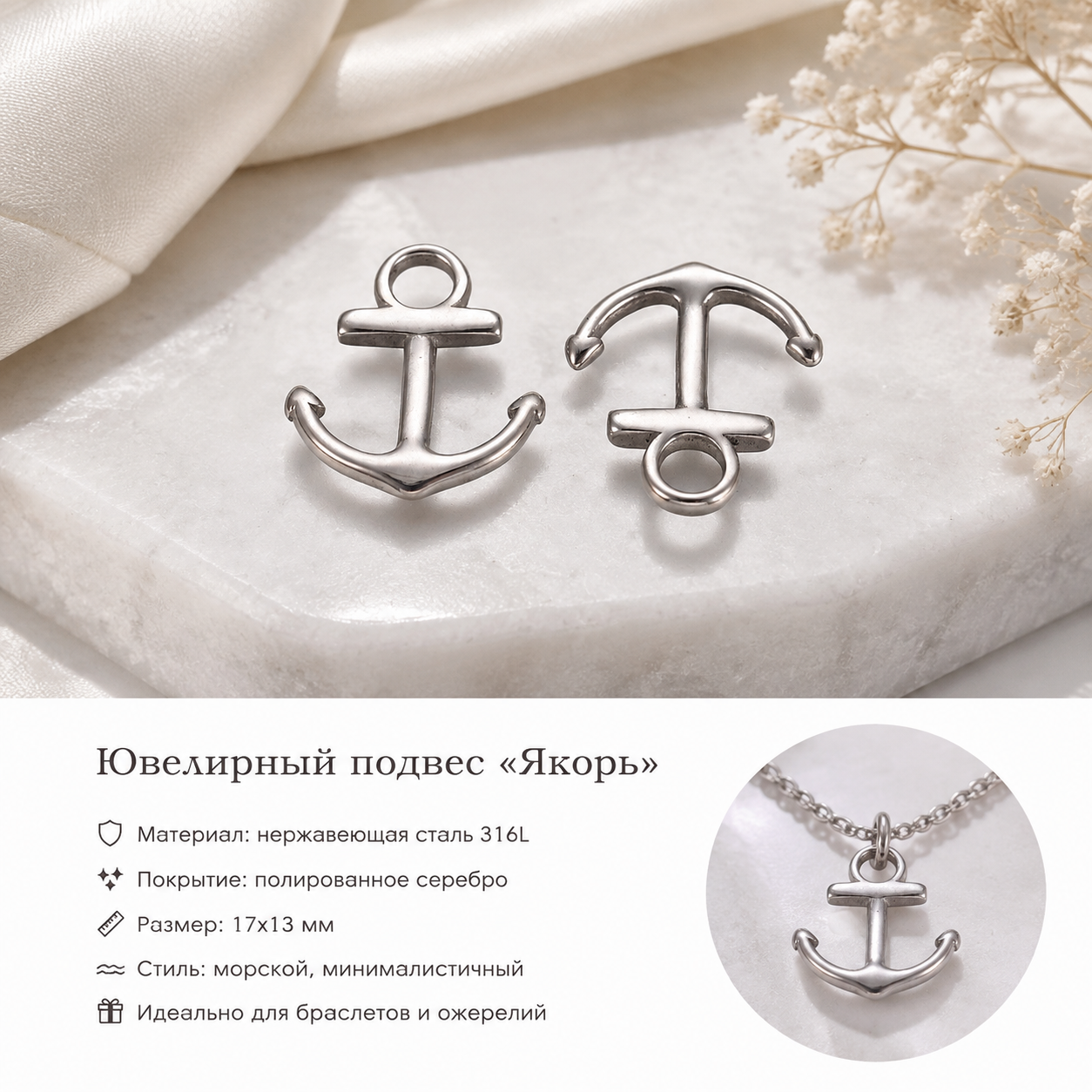 Комплект подвесок