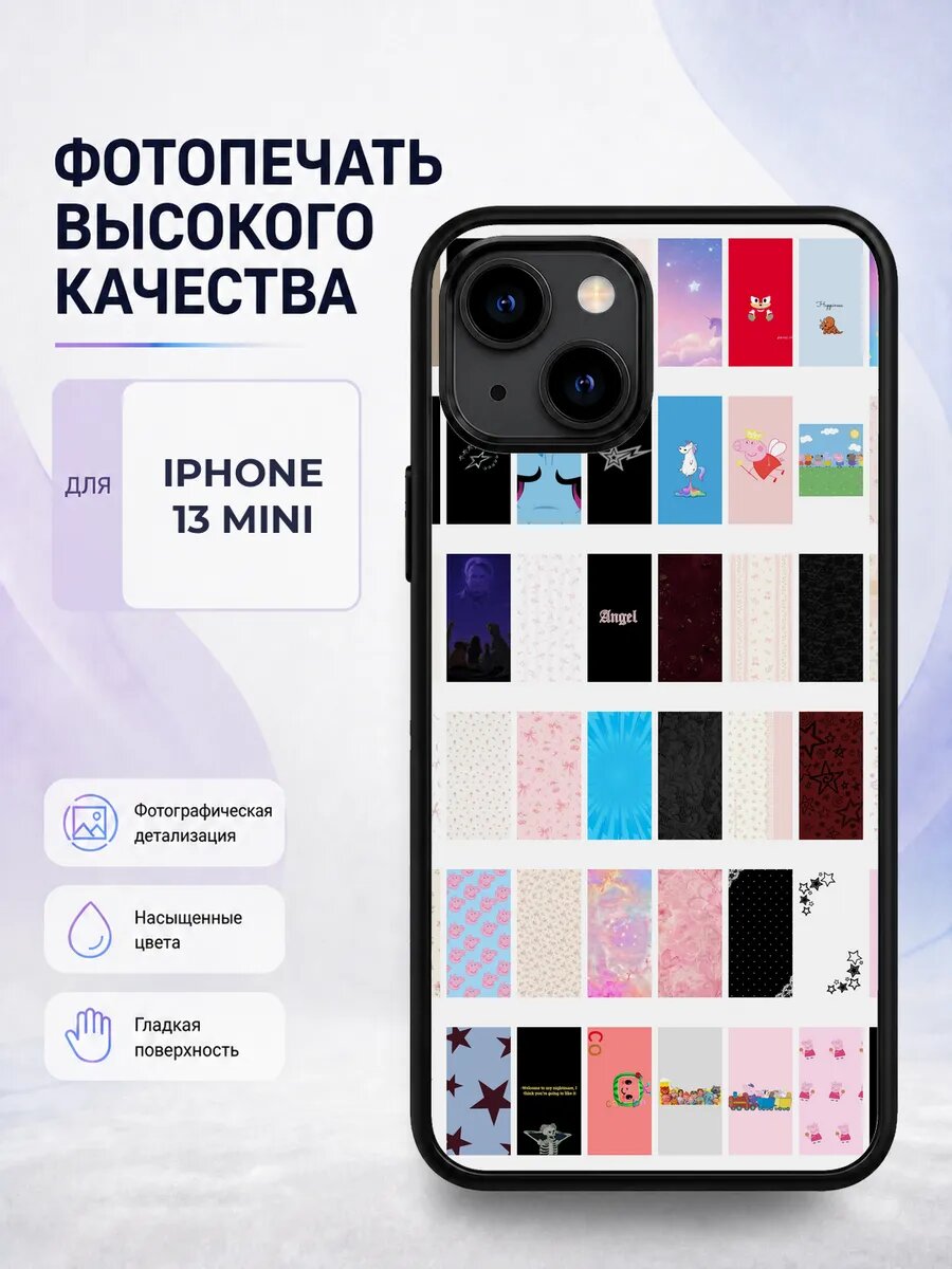 Чехол на iPhone 13 Mini розовый Y2K нулевые гламур девичий я
