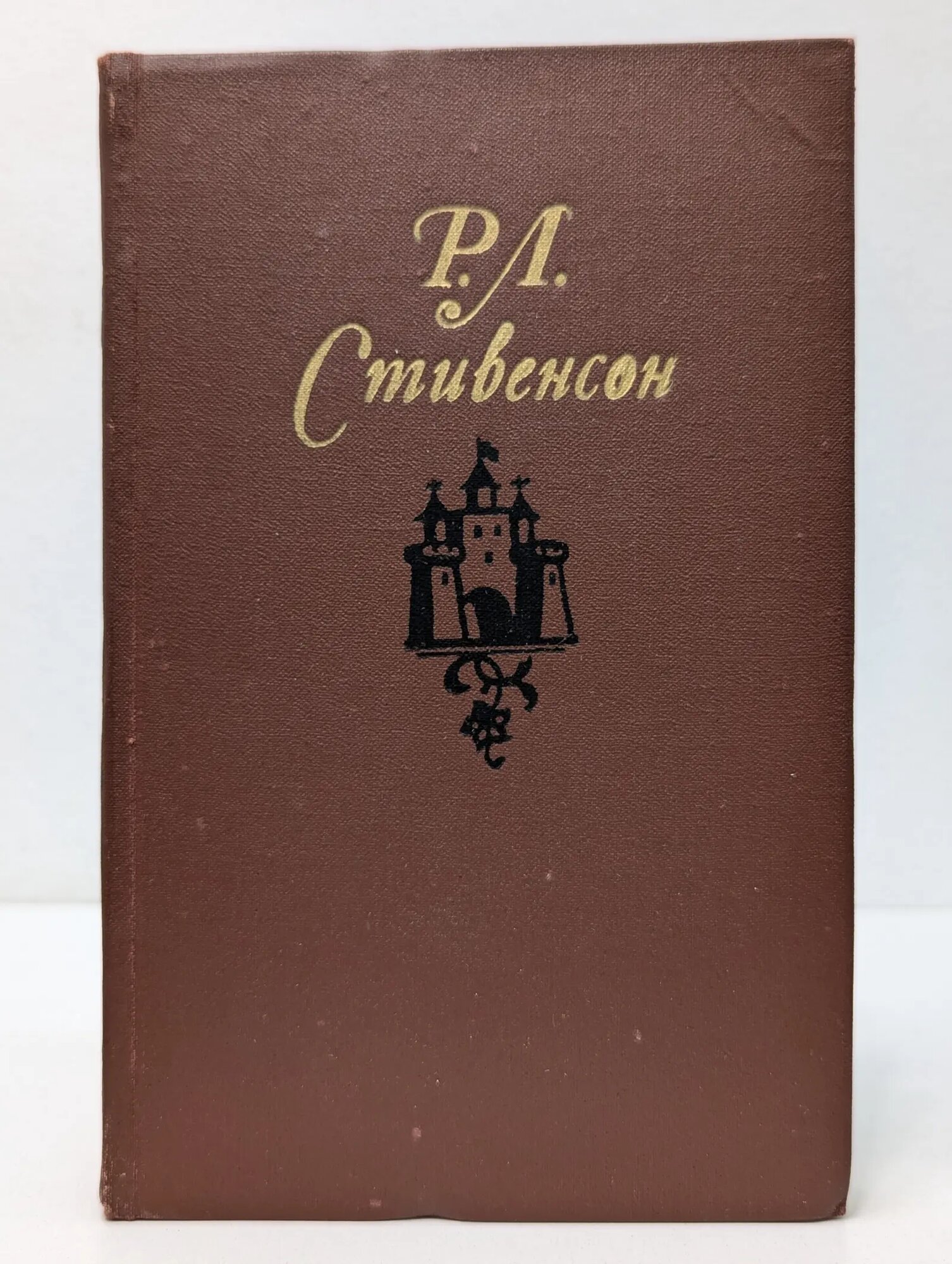 Библиотека "Огонек". Зарубежная классика. Роберт Стивенсон. Собрание сочинений в 5 томах. Том 5 Стивенсон Роберт Льюис 1981
