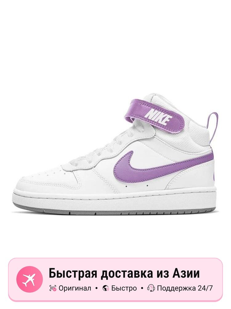 Кроссовки NIKE CD7782-103