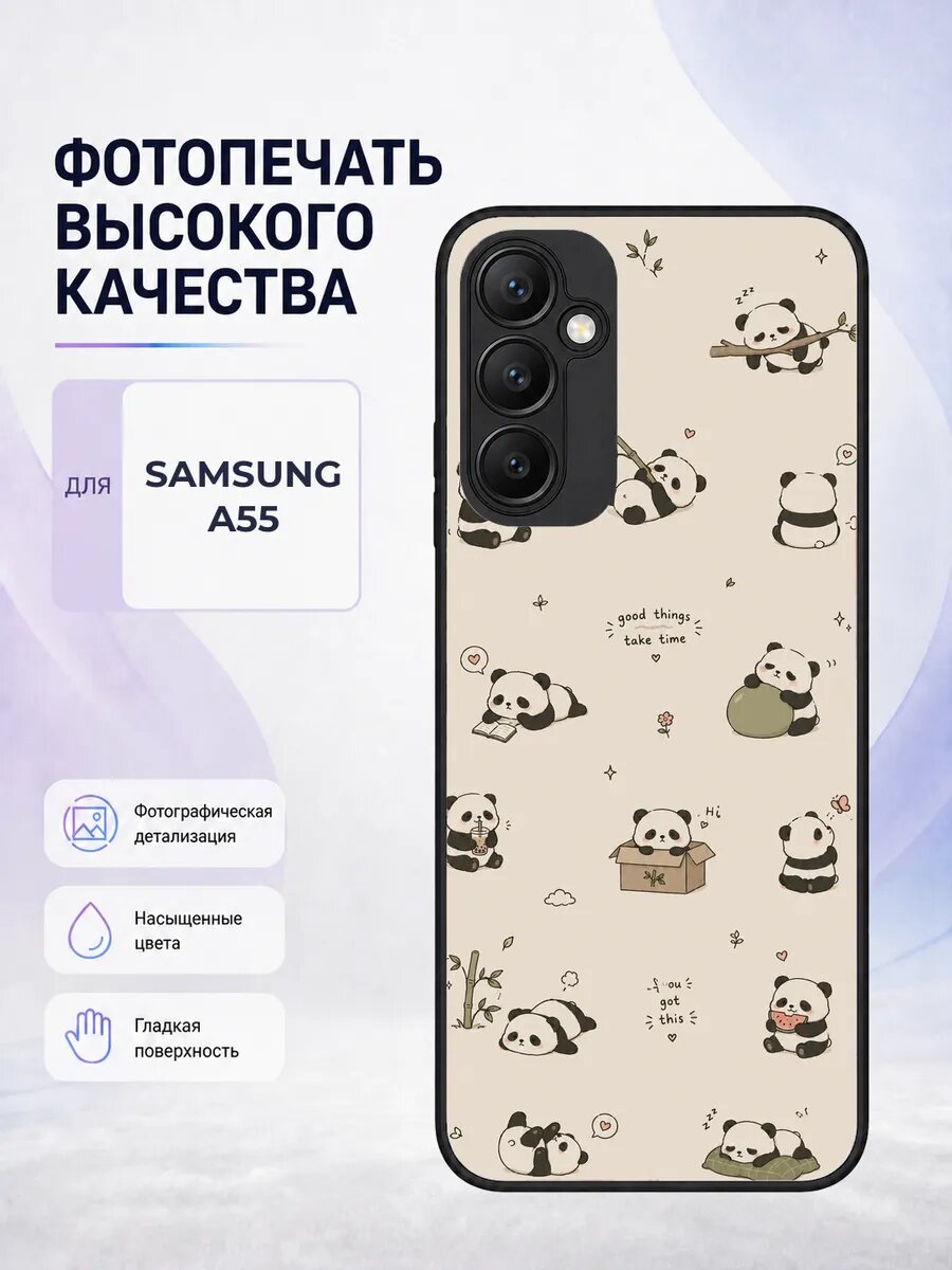 Чехол бампер Samsung A55 милые животные белый милый кавай