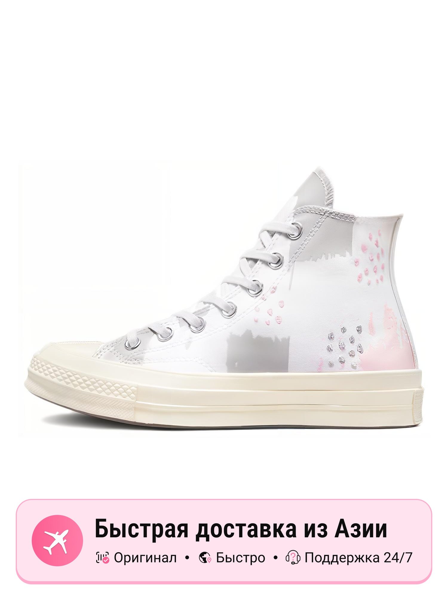 Кроссовки Converse Chuck 70 High Inked