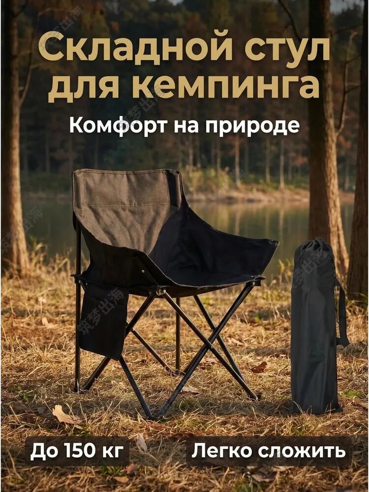 Bear Fluid Кресло-шезлонг
