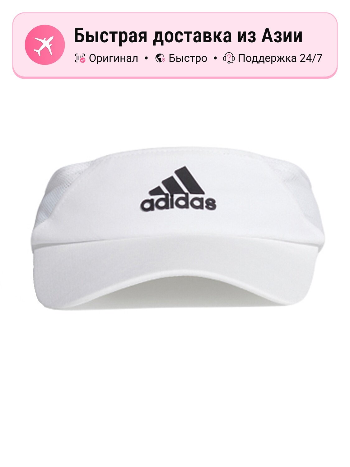 Кепка adidas Adidas Classics для девочек